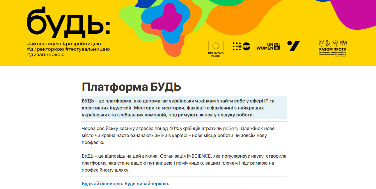 "Bud" platform - робочі можливості для жінок / job opportunities for ...