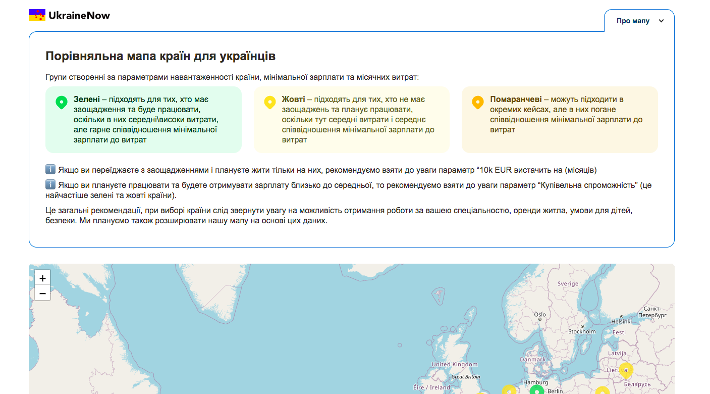 Порівняльна мапа Ukraine Now / Ukraine Now comparison map | Patient ...